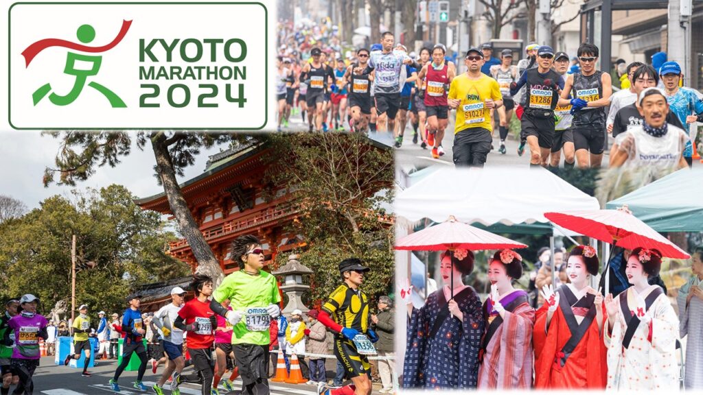 The Kyoto Marathon 2024 official website is now open. | KYOTO MARATHON 2024