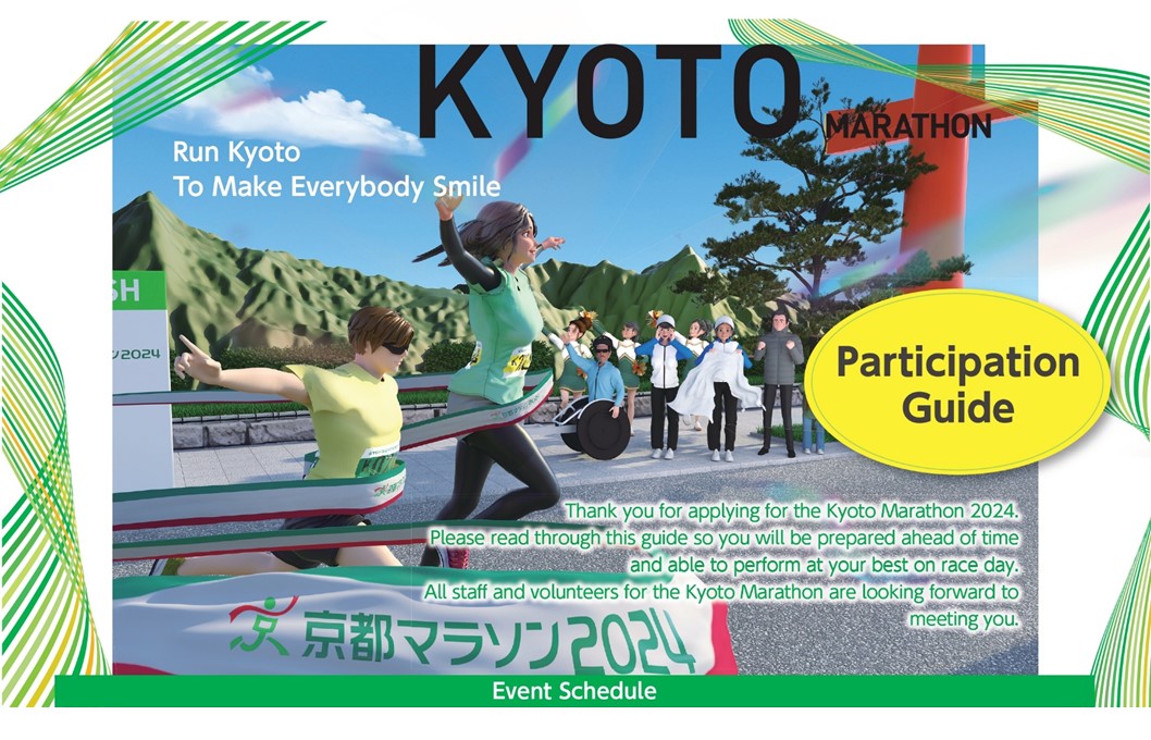 Runners participating will receive the “Participation Guide” via e-mail ...